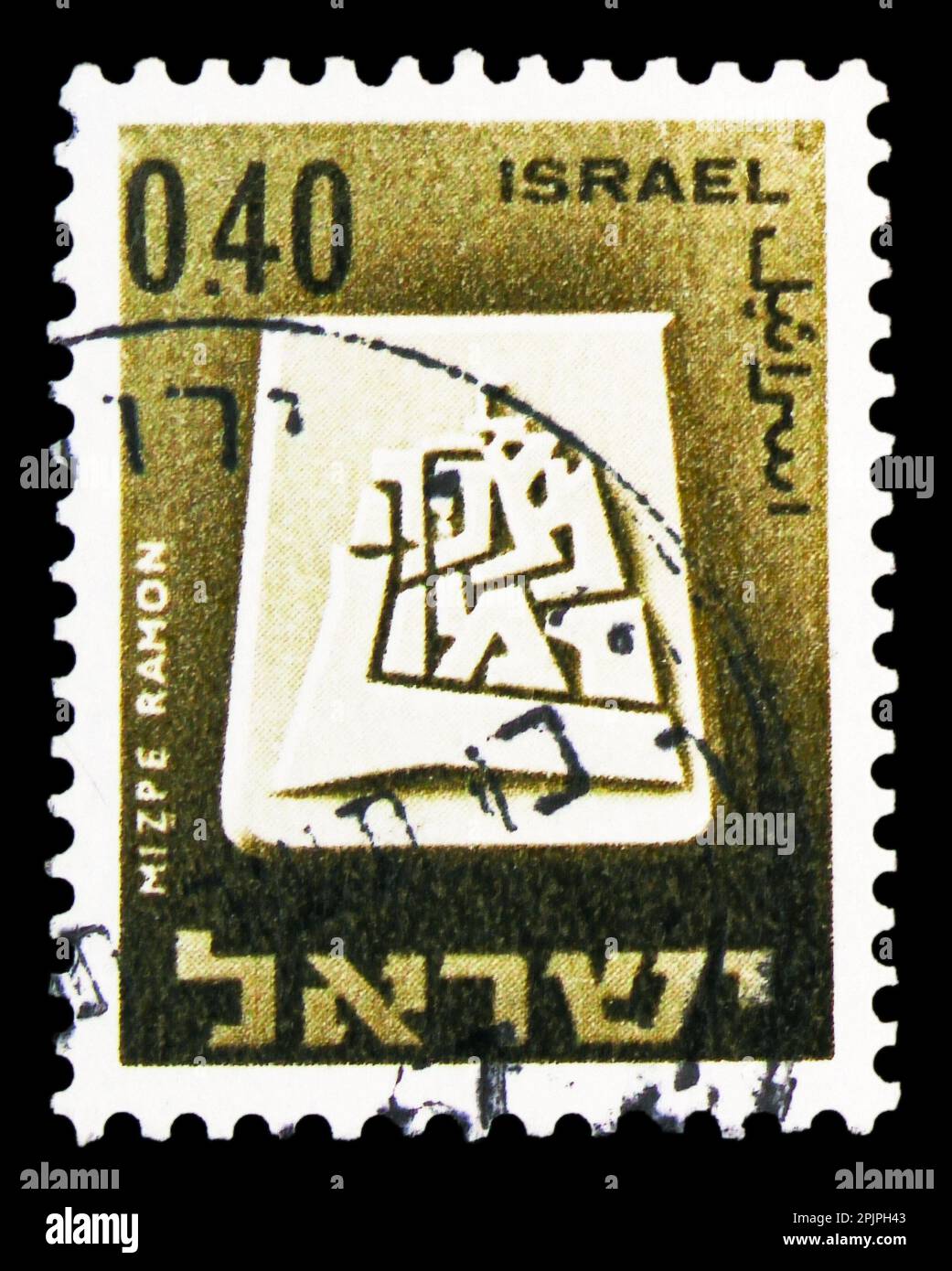 MOSCOW, RUSSIA - MARCH 26, 2023: Postage stamp printed in Israel shows ...