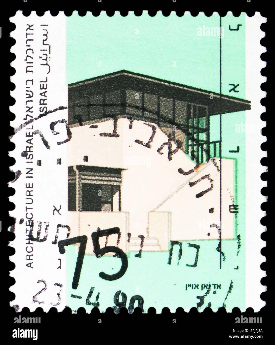 Stamp israel 75 hi-res stock photography and images - Alamy