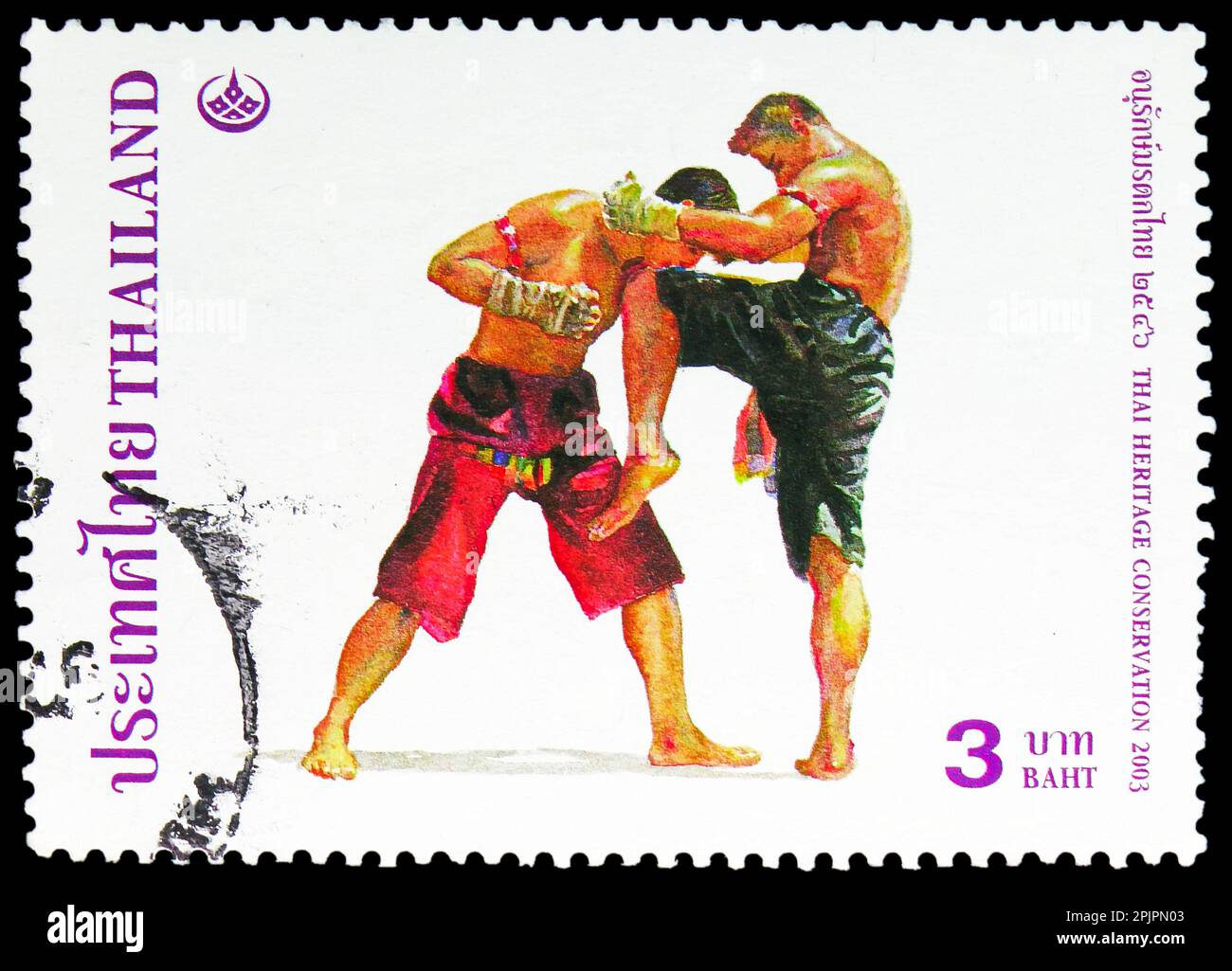 MOSCOW, RUSSIA - MARCH 26, 2023: Postage stamp printed in Thailand ...