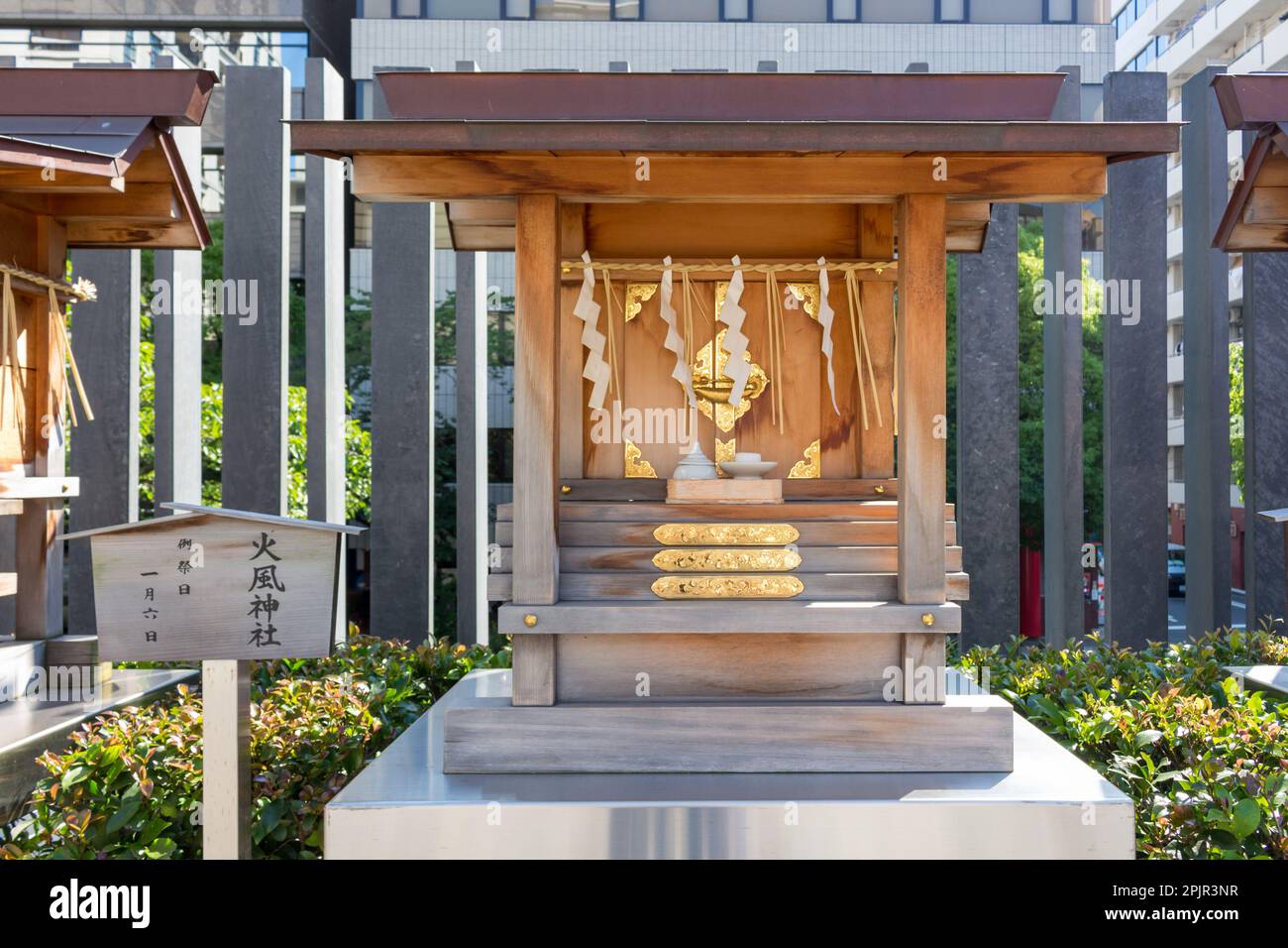 Suitengu shinto shrine, Nihonbashi, Tokyo, Japan. TRANSLATION of sign ...