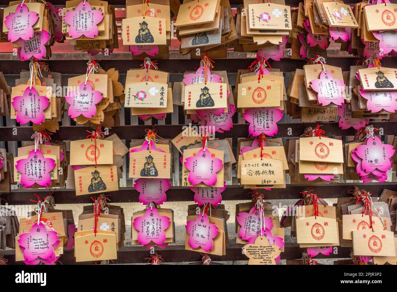 Ema wooden prayer plaques, shinto shrine, Ueno, Tokyo, Japan Stock ...