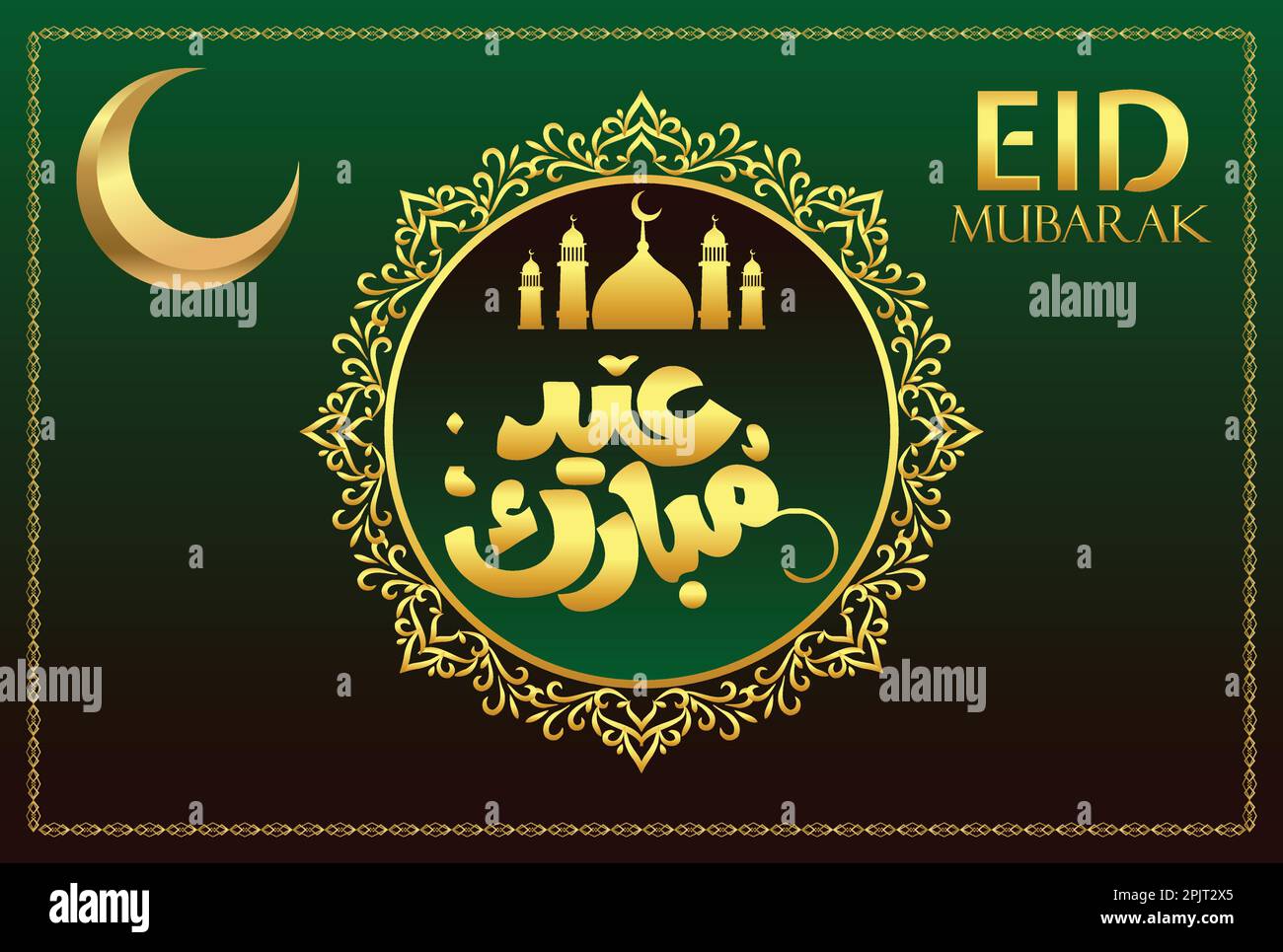 Eid Mubarak islamic design with arabic pattern and calligraphy vector ...