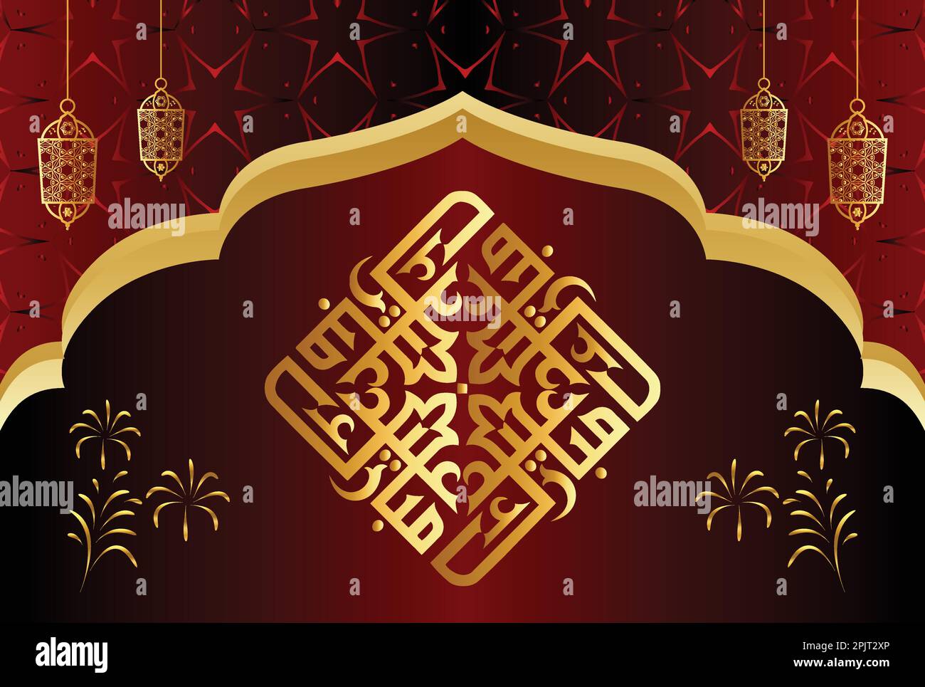 Eid Mubarak islamic design with arabic pattern and calligraphy vector ...