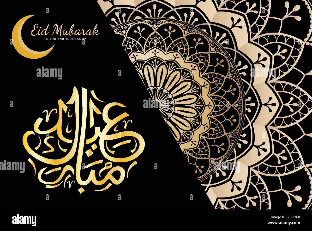 Eid Mubarak islamic design with arabic pattern and calligraphy vector ...