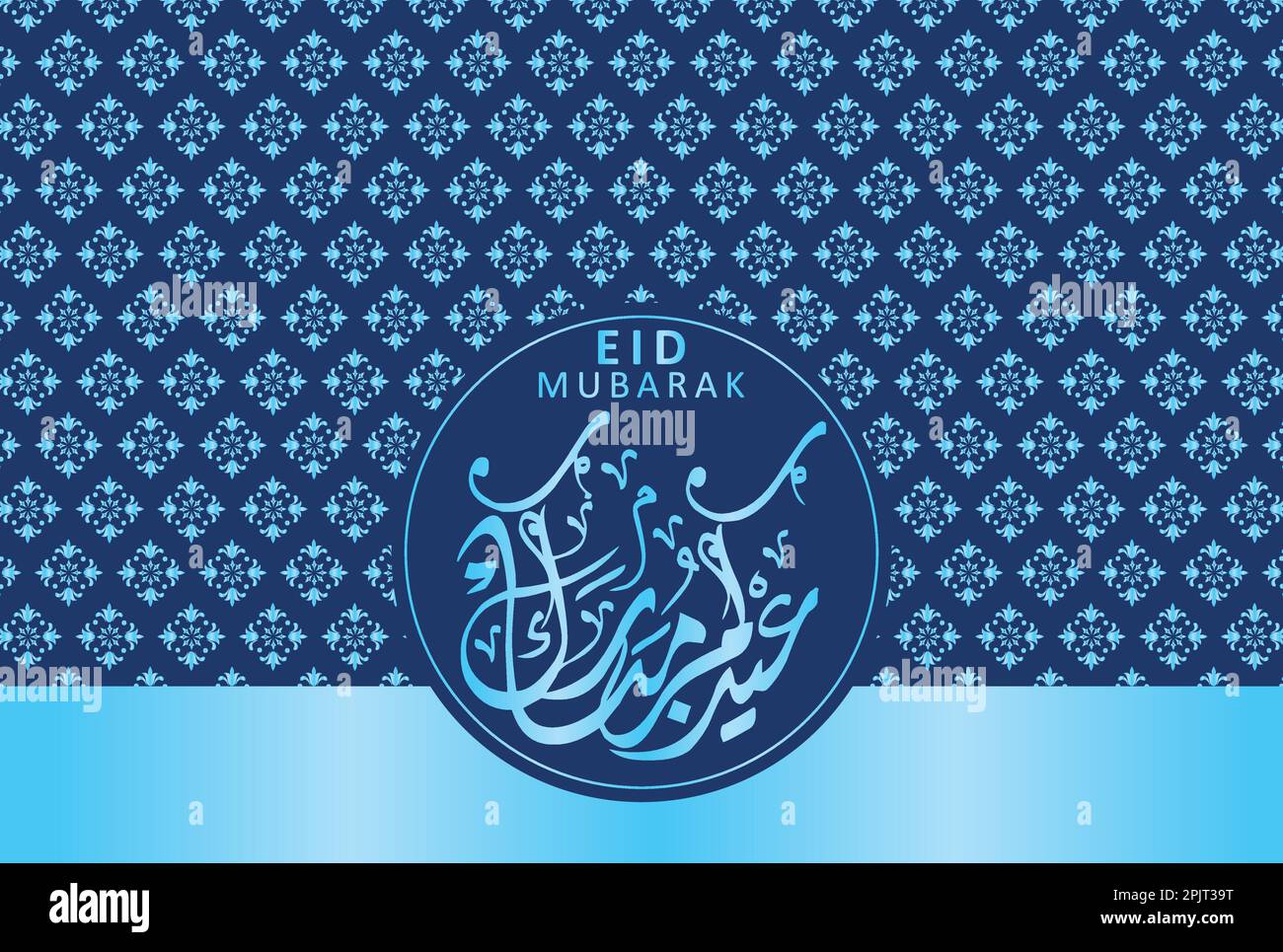 Eid Mubarak islamic design with arabic pattern and calligraphy vector ...