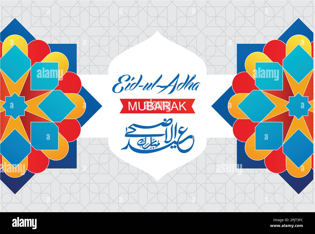 Eid ul Adha Mubarak islamic design with arabic pattern and calligraphy ...