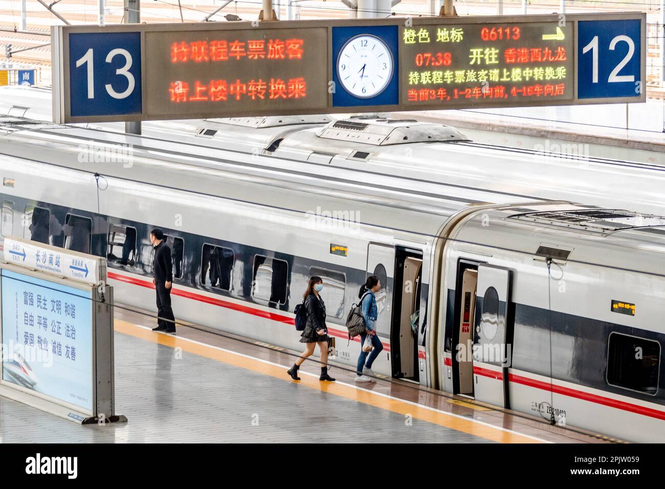 As train G6113 left Changsha South Railway Station for Hong Kong West ...