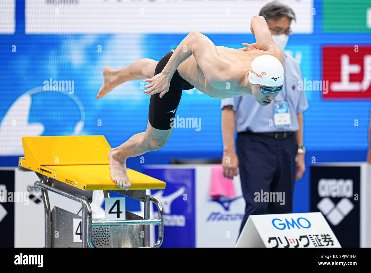 Swim championships 2023 hi-res stock photography and images - Alamy