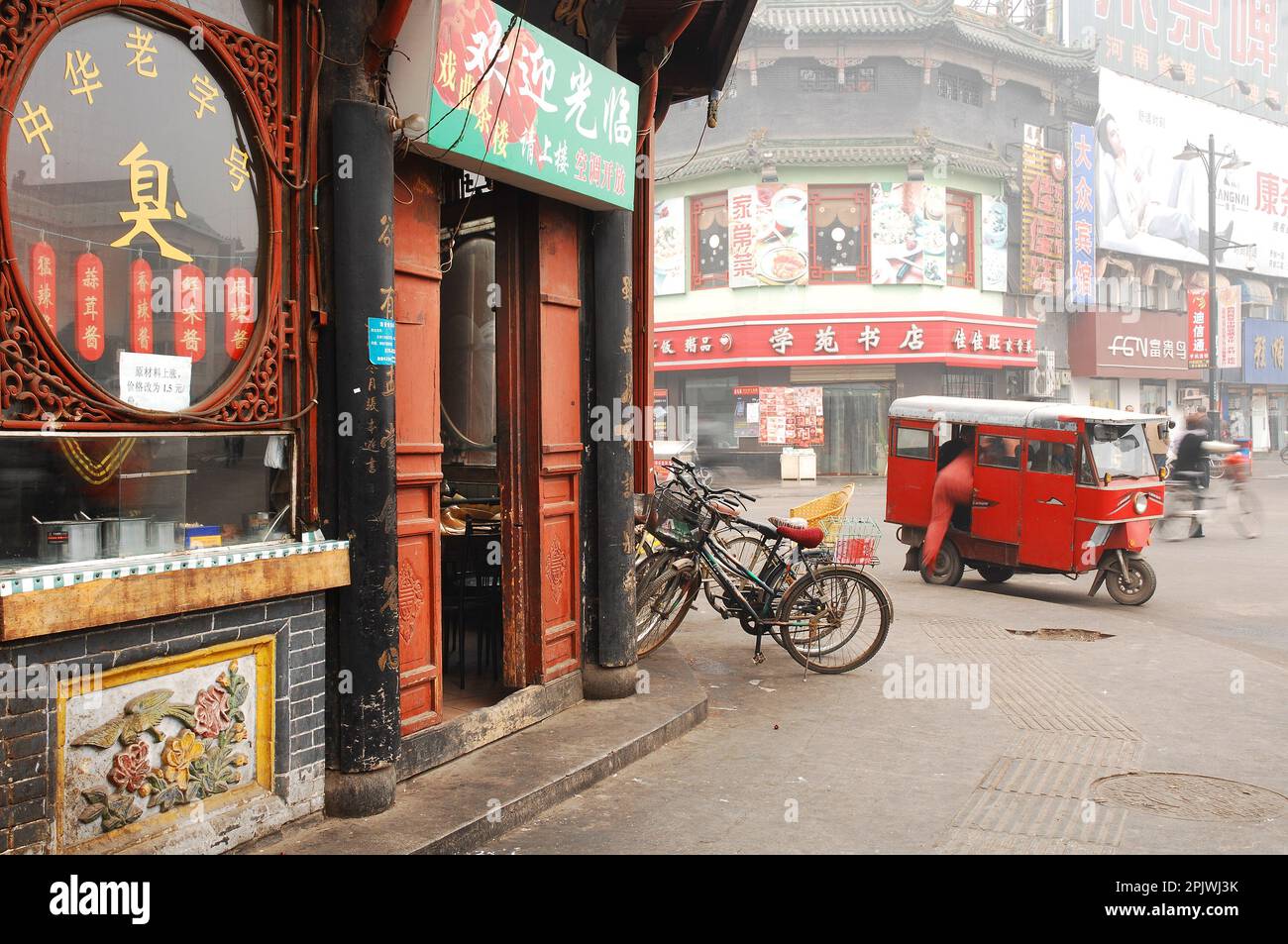 Chinese traditional building in Shudian Jie. Henan, Kaifeng, China ...