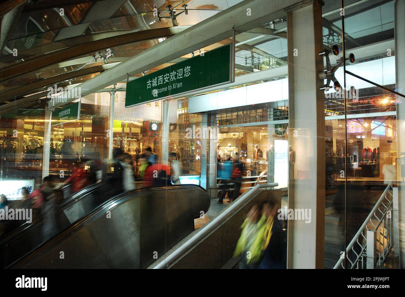 Xian station hi-res stock photography and images - Alamy