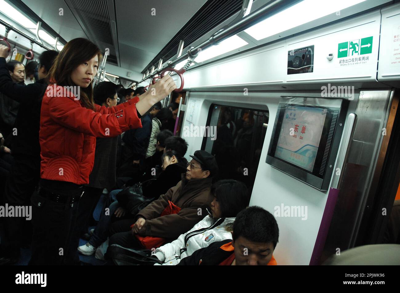 Subway beijing hi-res stock photography and images - Alamy