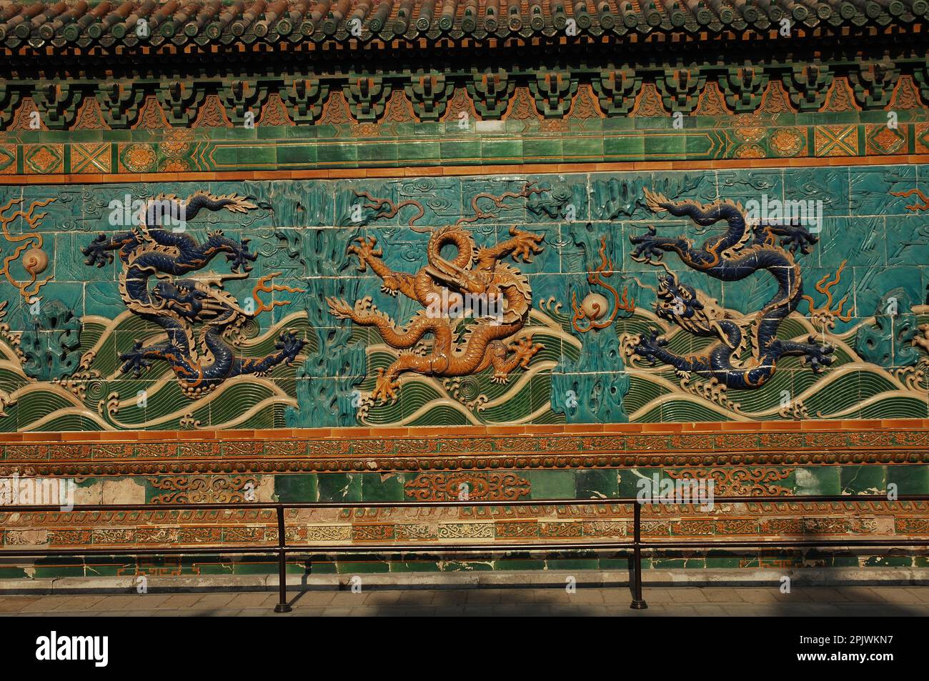 The Nine Dragon Wall at Beihai Park covered in tiles. Beijing; China ...