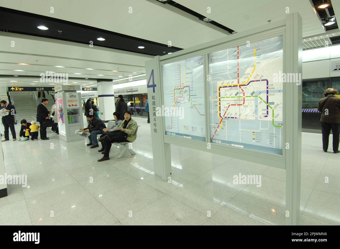 The subway in Shanghai, China, Asia Stock Photo - Alamy