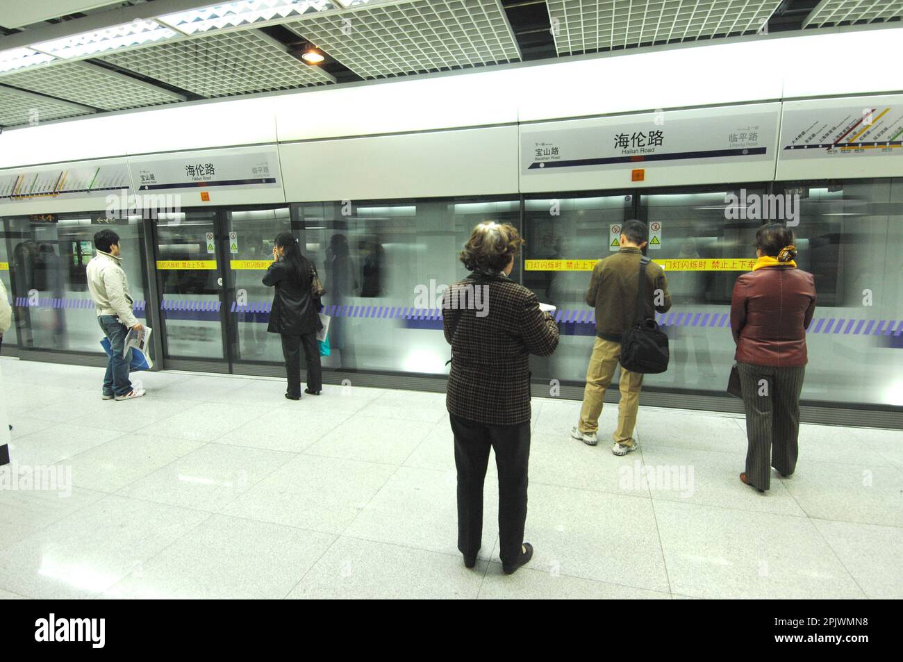 The subway in Shanghai, China, Asia Stock Photo - Alamy