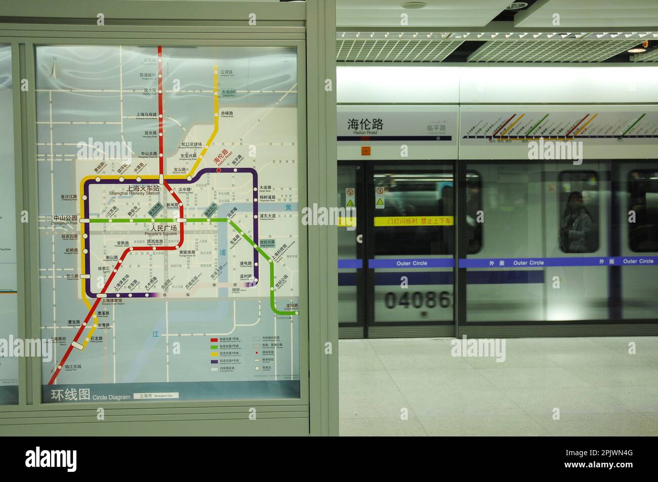 The subway in Shanghai, China, Asia Stock Photo - Alamy