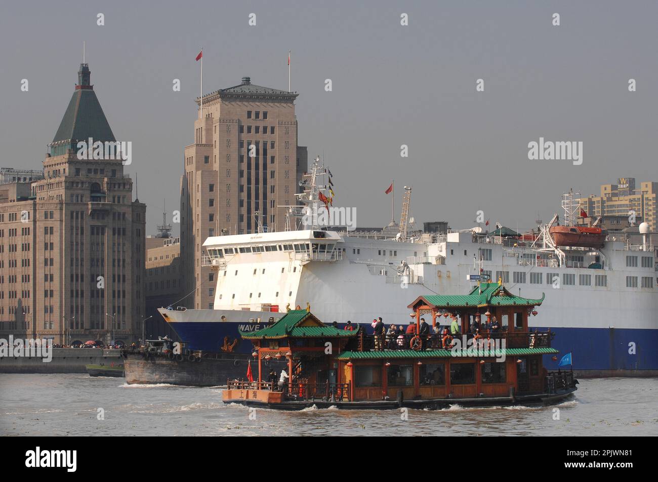 The Pudong district, the financial heart of China, park on the river ...