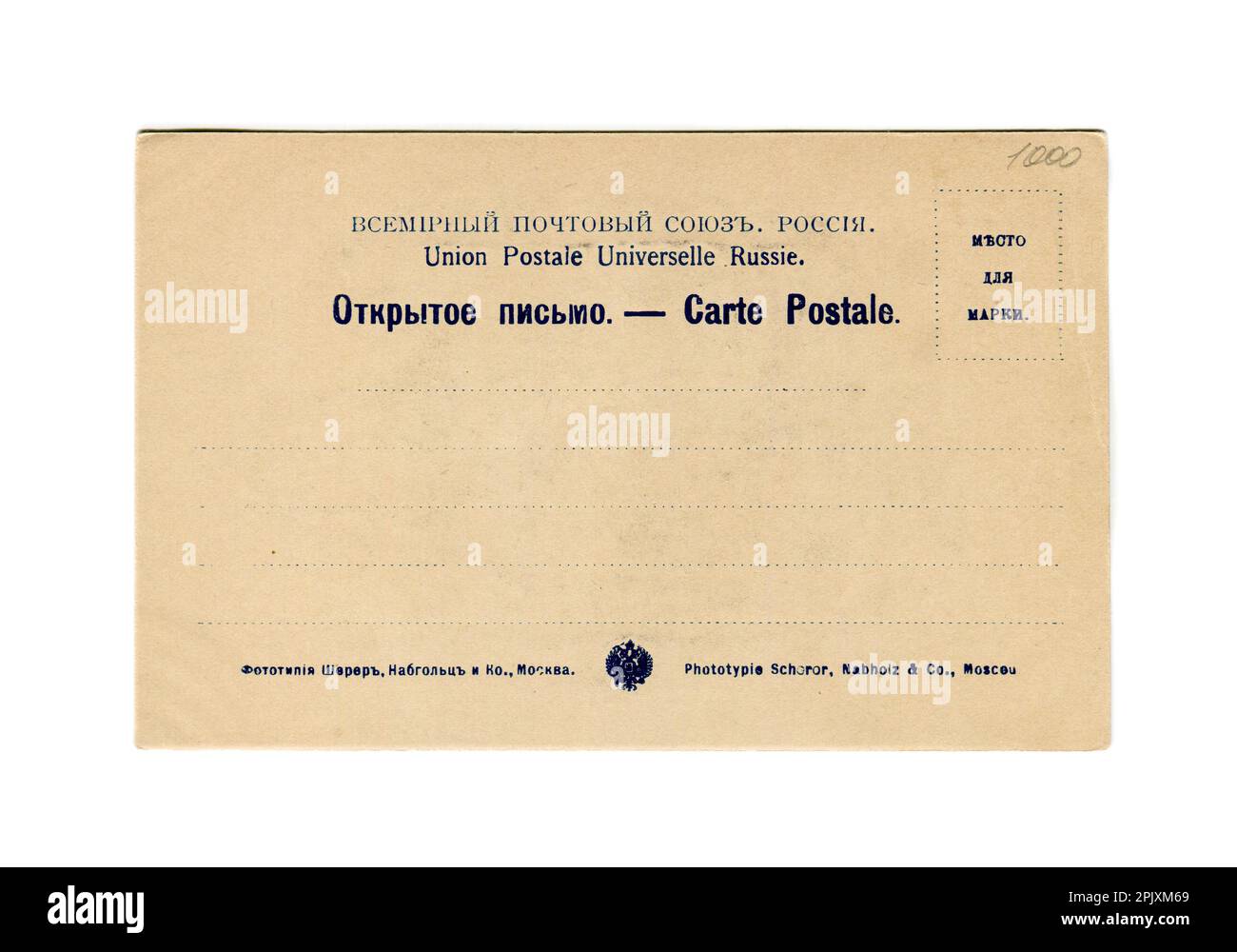 Lev Nikolayevich Tolstoy (Russian: Лев Николаевич Толстой; 9 September ...