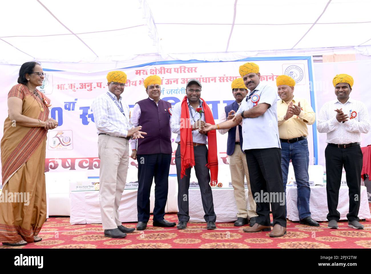 Central arid horticulture hi-res stock photography and images - Alamy