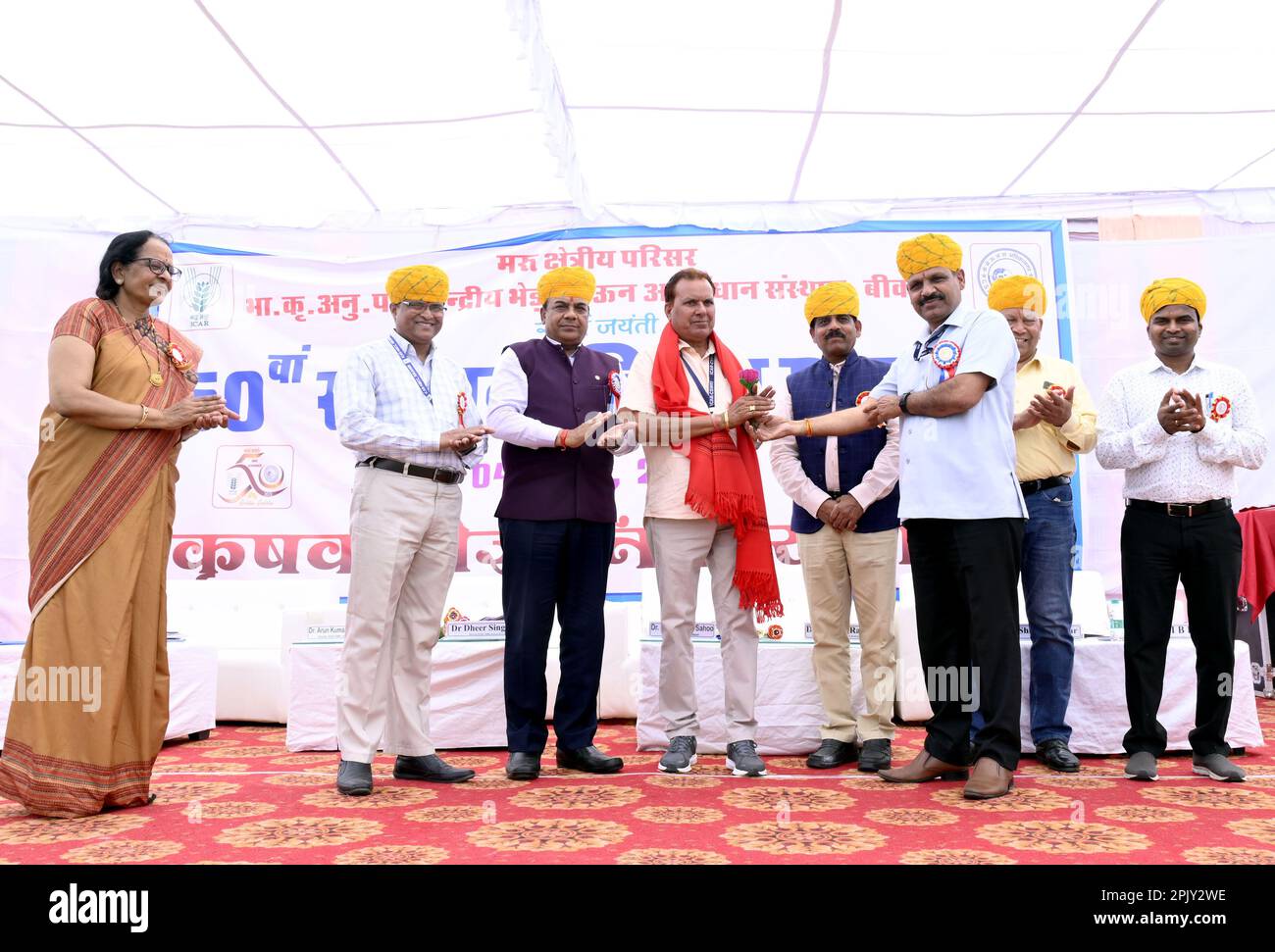 Indian Council of Agriculture Research, New Delhi affiliated institute ...