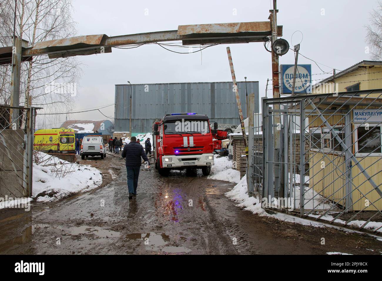 Large industrial explosion hi-res stock photography and images - Alamy
