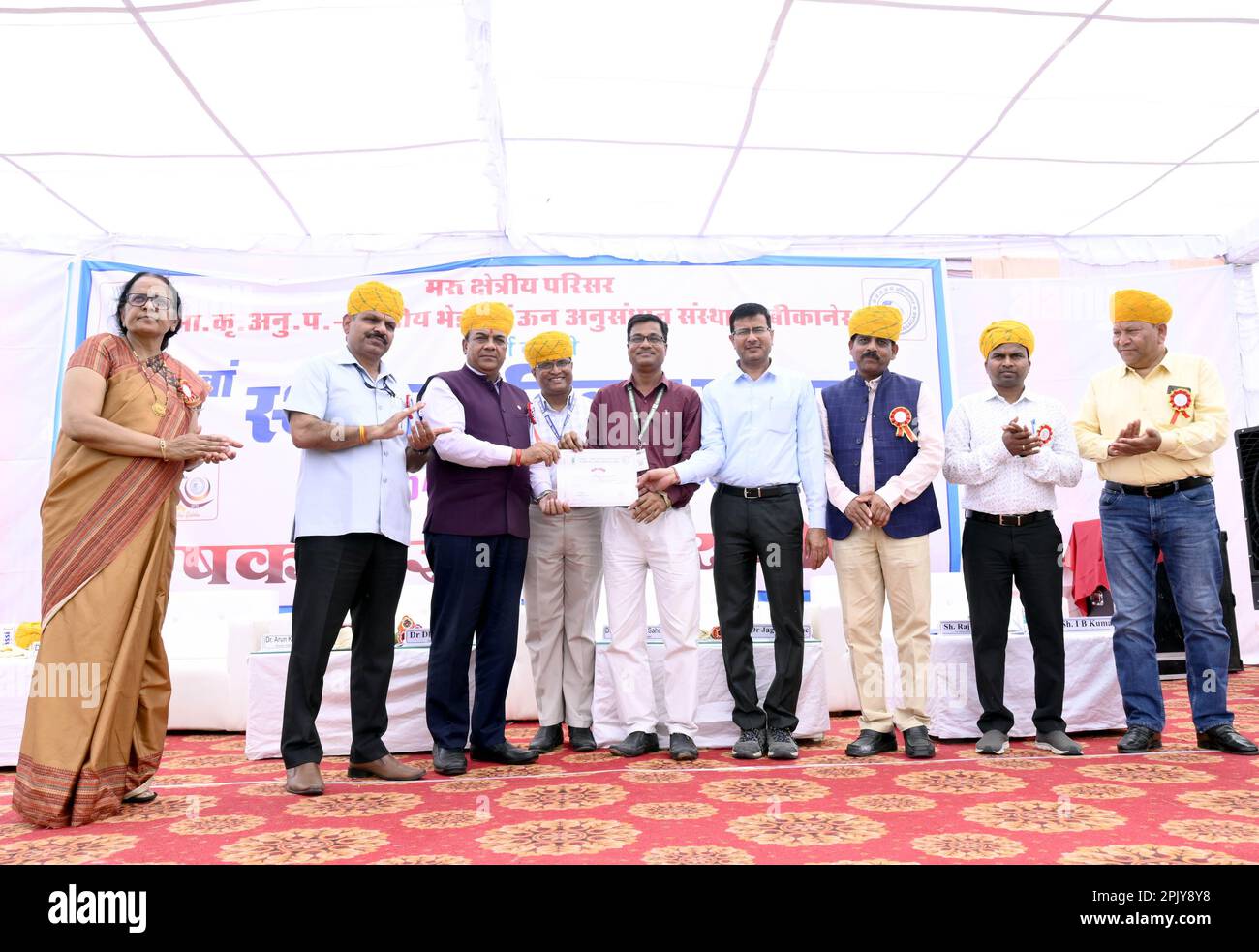 Indian council of agriculture research hi-res stock photography and images - Alamy