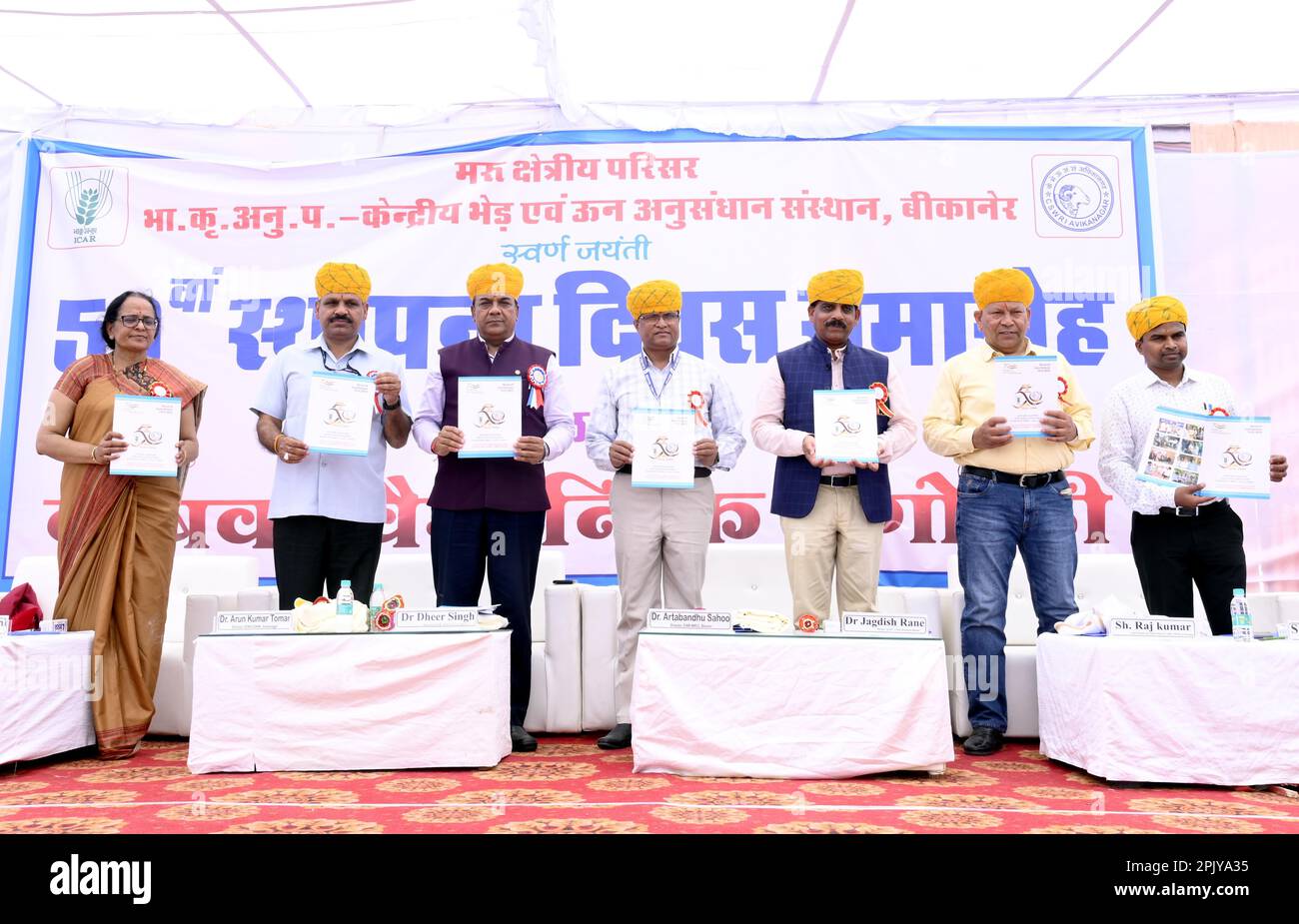 50th golden jubilee foundation hi-res stock photography and images - Alamy