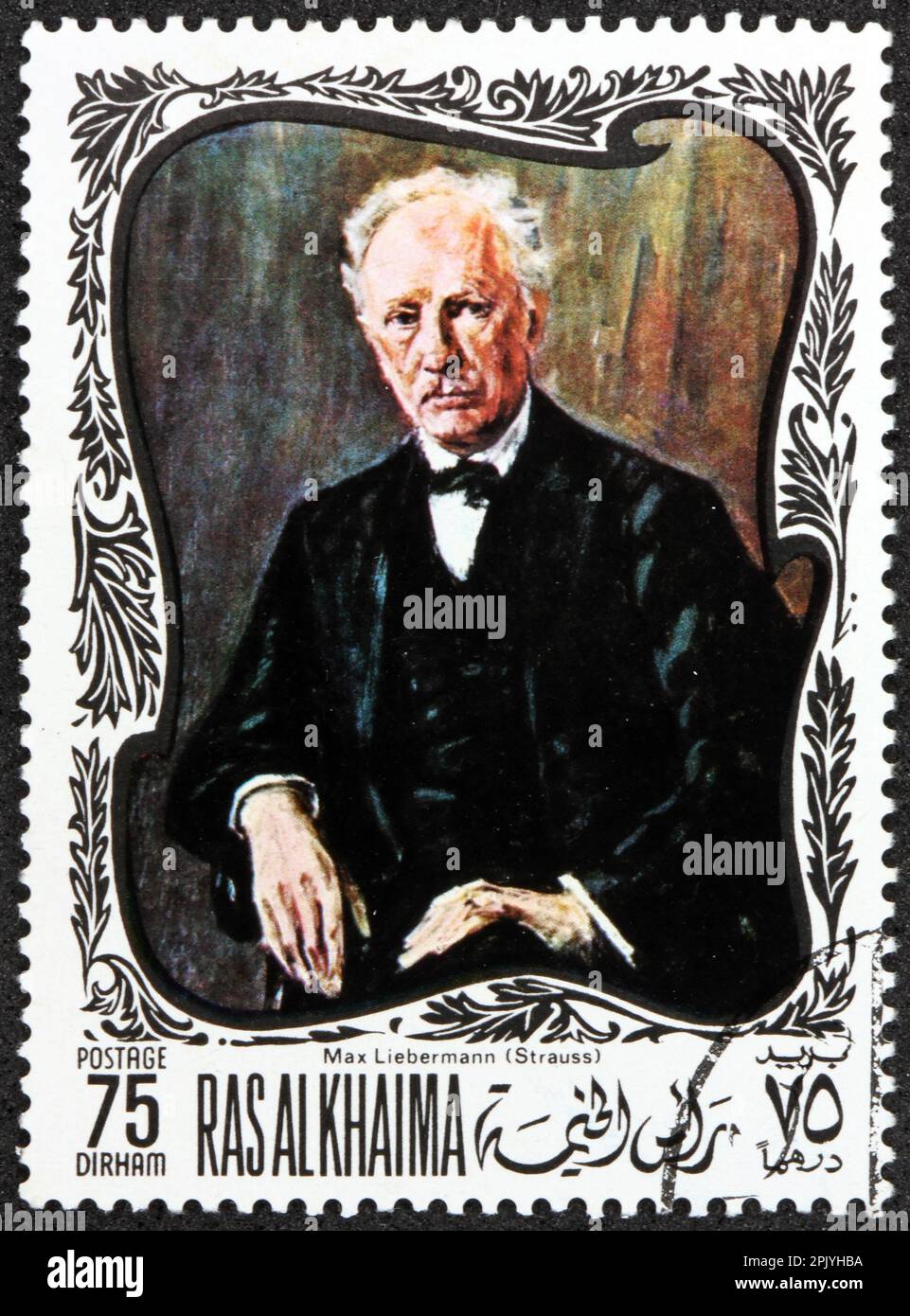 RAS AL-KHAIMAH - CIRCA 1969: a stamp printed in Ras al-Khaimah shows ...