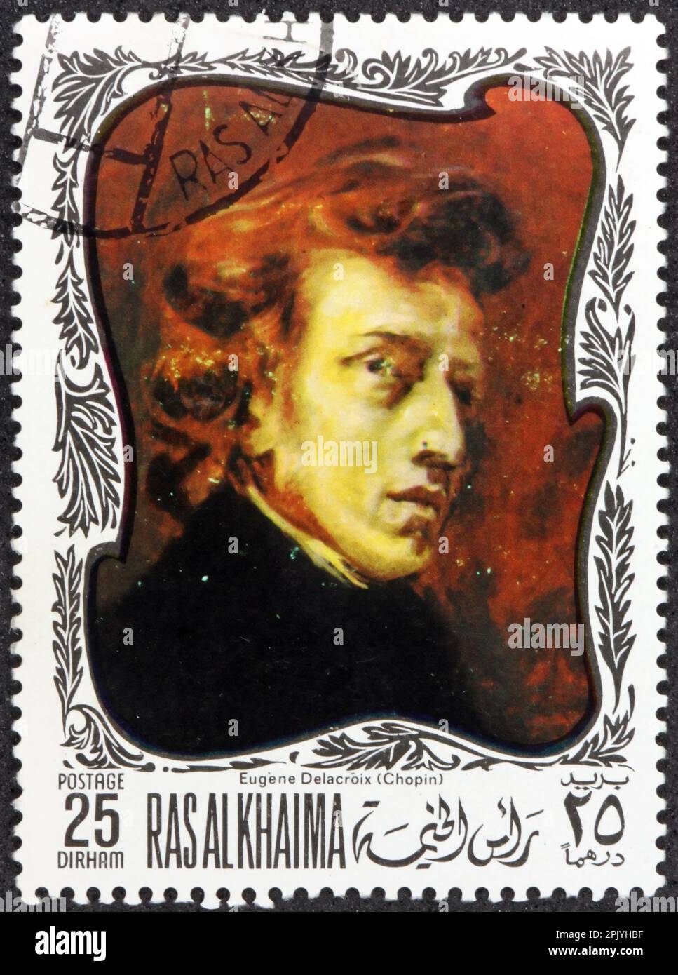 RAS AL-KHAIMAH - CIRCA 1969: a stamp printed in Ras al-Khaimah shows ...