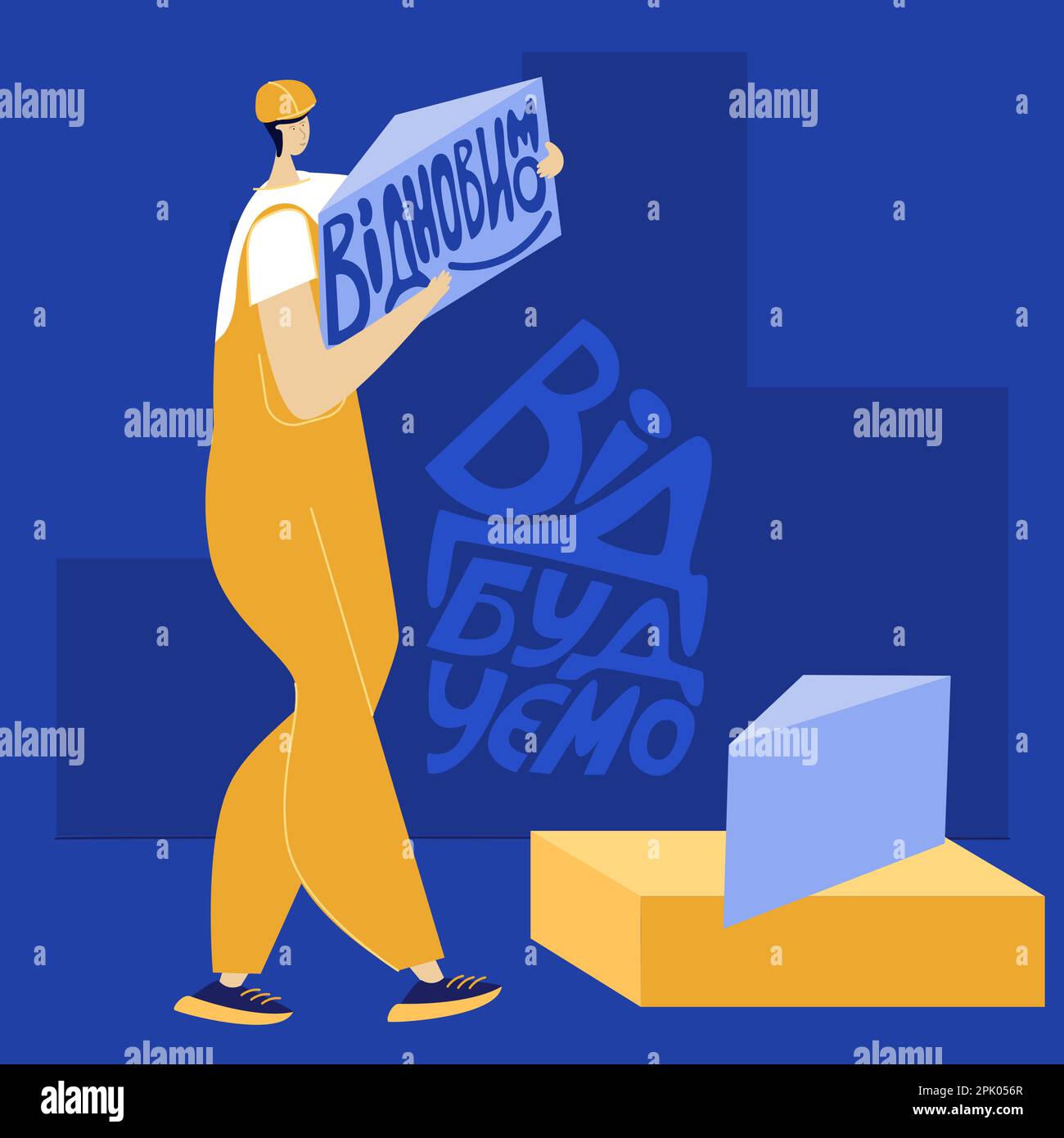 Man work in crane Stock Vector Images - Alamy
