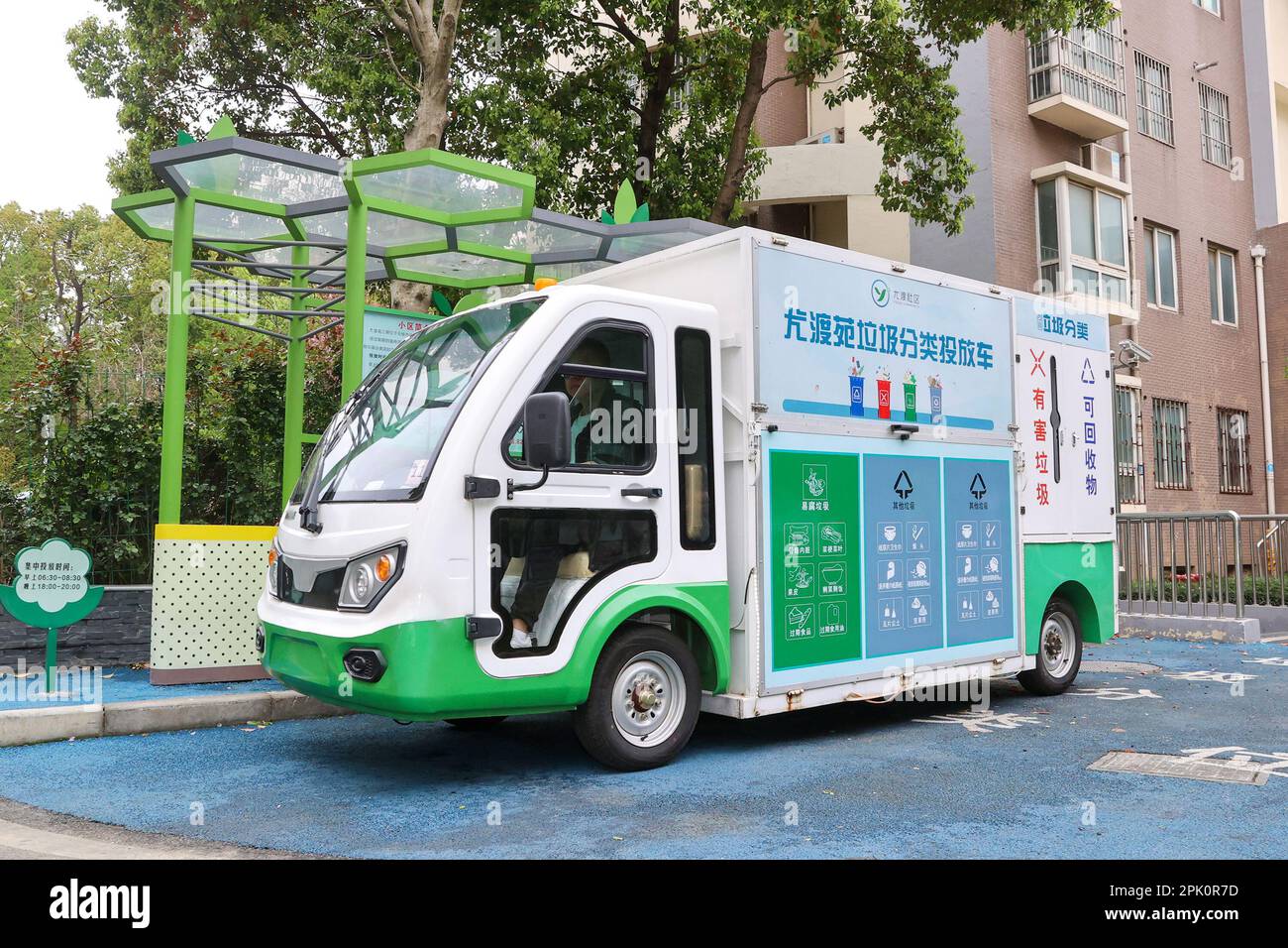 WUXI, CHINA - APRIL 4, 2023 - A mobile garbage sorting collection ...