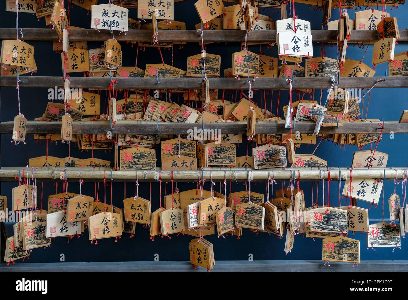 Tokyo, Japan - March 7, 2023: Prayer tables at the Yushima Seido, a ...