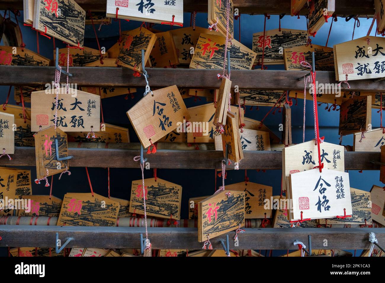 Tokyo, Japan - March 7, 2023: Prayer tables at the Yushima Seido, a ...