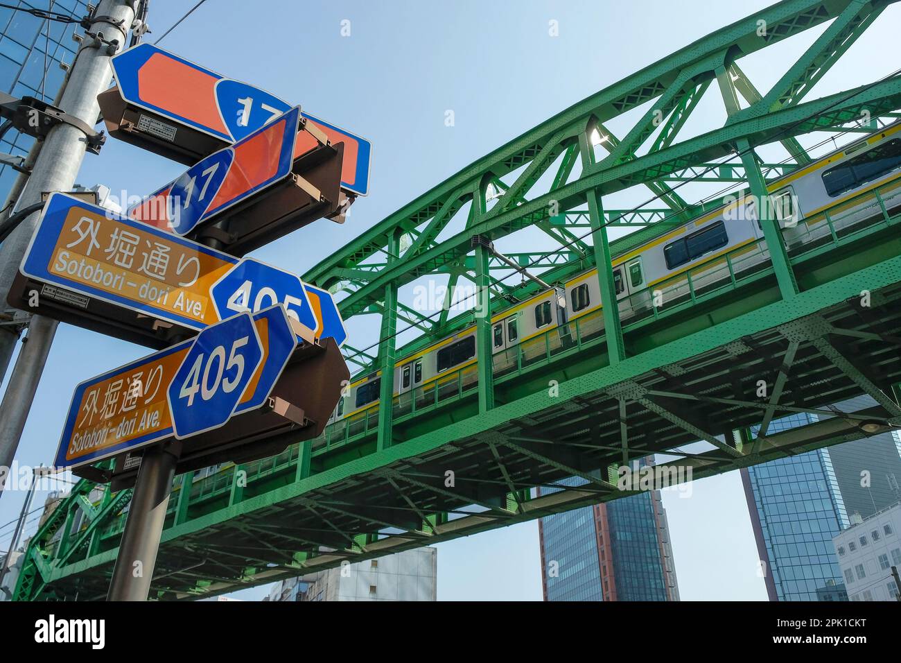 Japanese railway bridge tokyo hi-res stock photography and images - Alamy