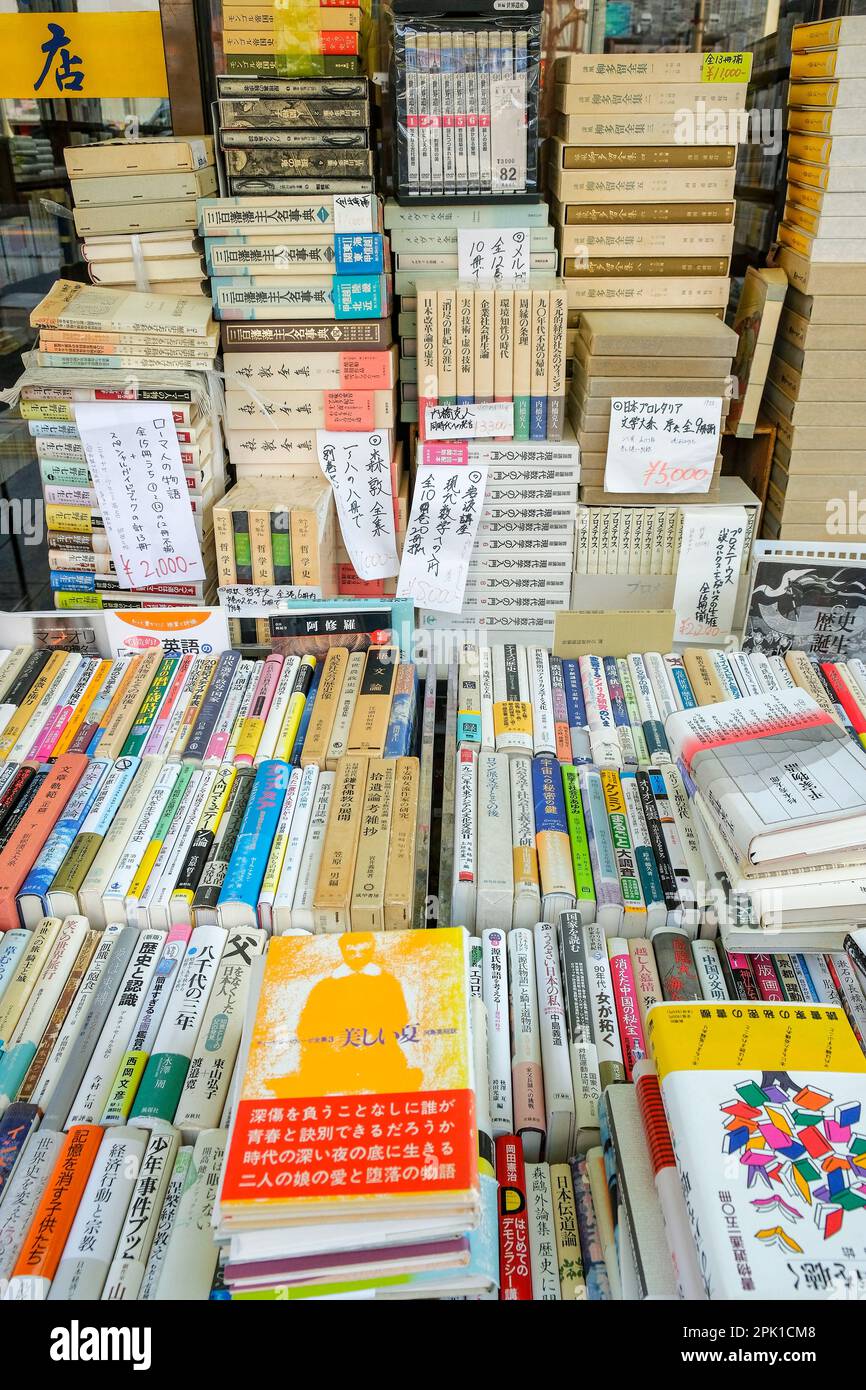 Tokyo, Japan - March 7, 2023: Detail of some books in a second-hand ...