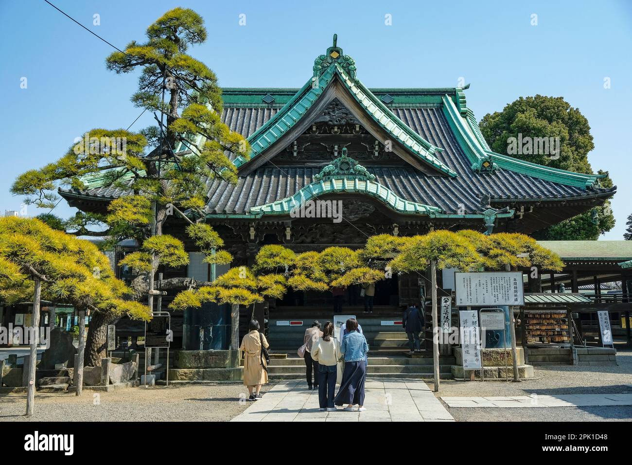 Tokyo, Japan - March 8, 2023: Shibamata Taishakuten, a Buddhist temple ...