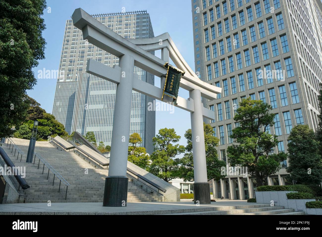 Tokyo, Japan - March 9, 2023: Torii at the entrance of the Hile Shrine ...