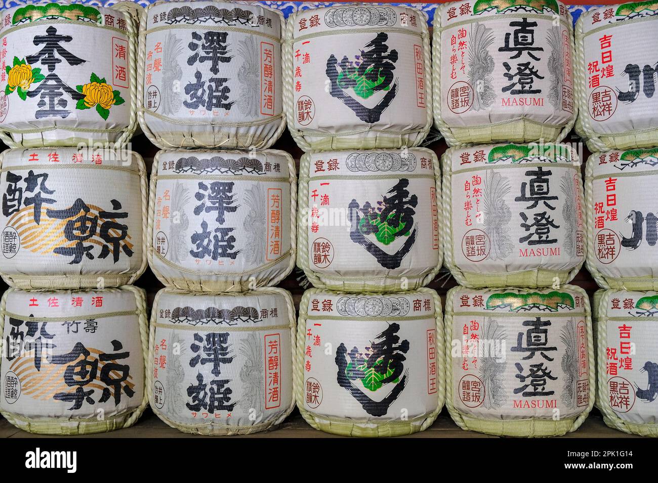 Nikko, Japan - March 11, 2023: Sake barrels at the Nikko Toshogu, the ...