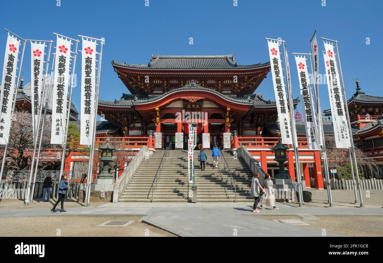 Nagoya, Japan - March 15, 2023: People visiting the Osu Kannon Buddhist ...