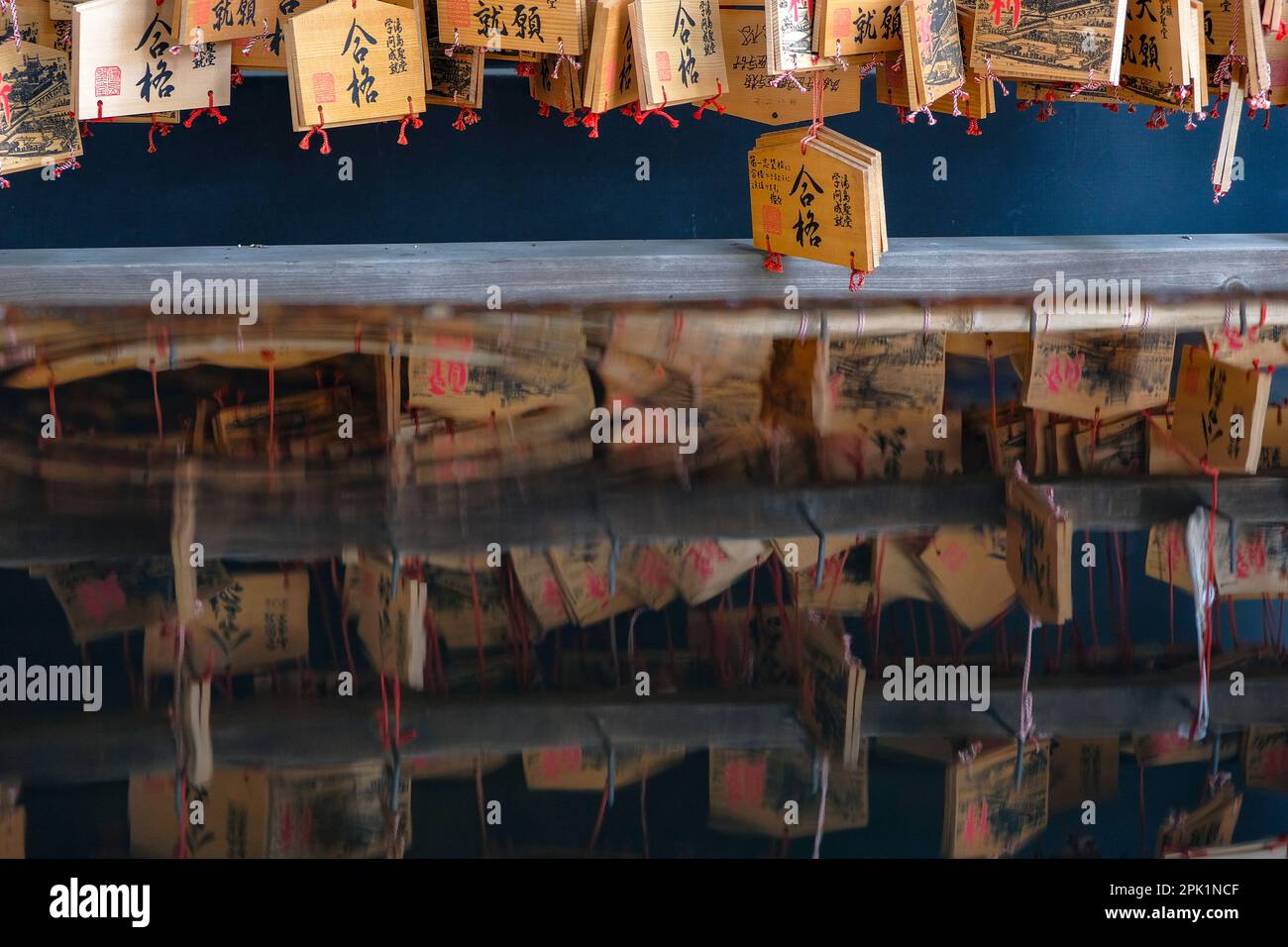 Tokyo, Japan - March 7, 2023: Prayer tables at the Yushima Seido, a ...