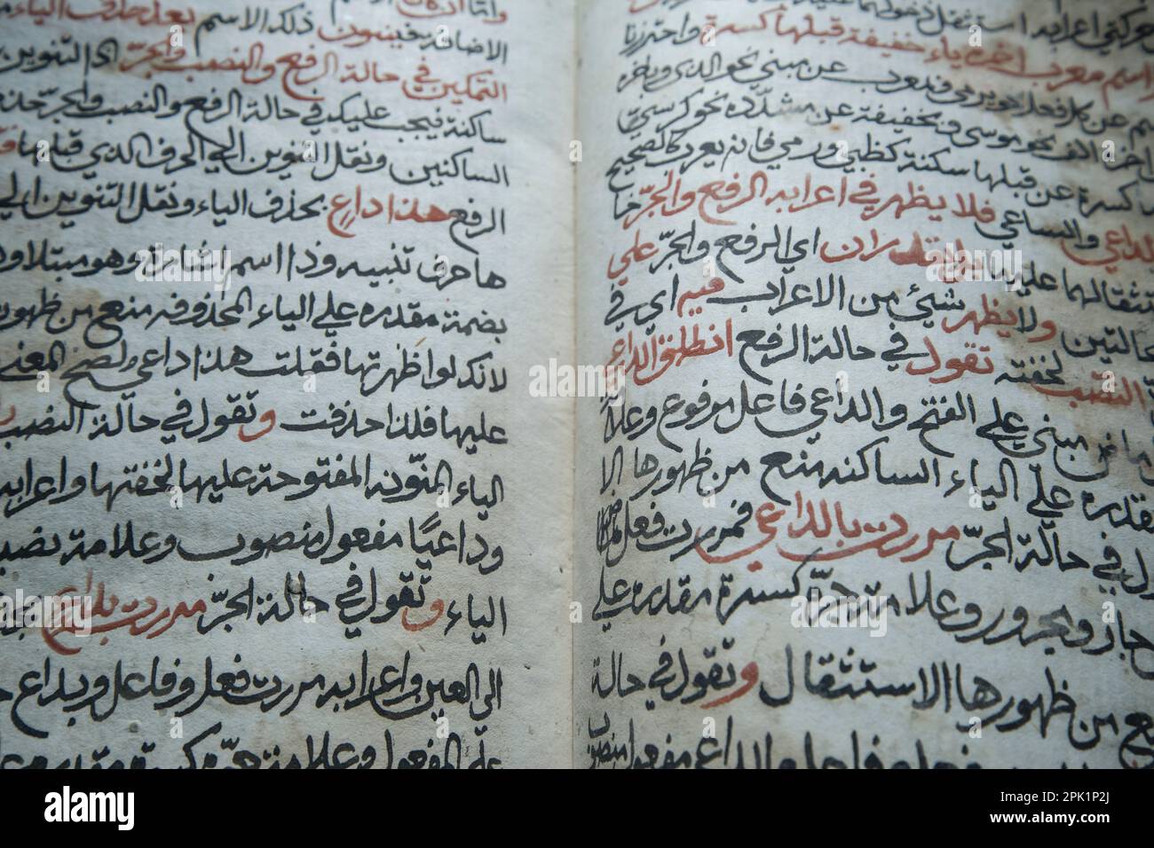 Close up, detailed view of pages of a koran, featuring beautiful ...