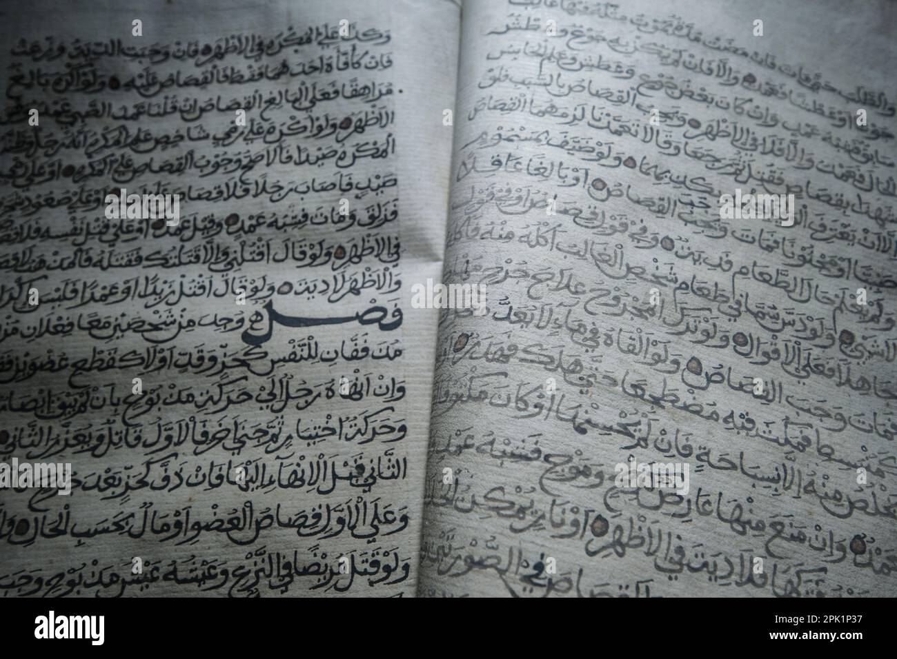 Koran arabic gulf script hi-res stock photography and images - Alamy