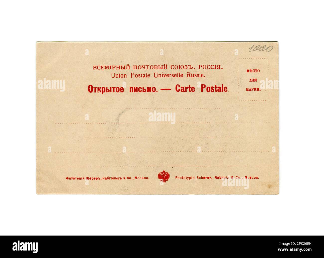 Lev Nikolayevich Tolstoy (Russian: Лев Николаевич Толстой; 9 September ...