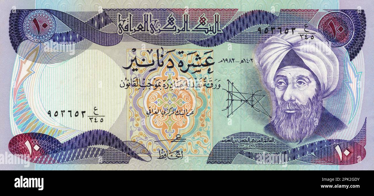 View of the Observe Side of a Ten Iraqi Dinar Banknote Issued in 1983 ...