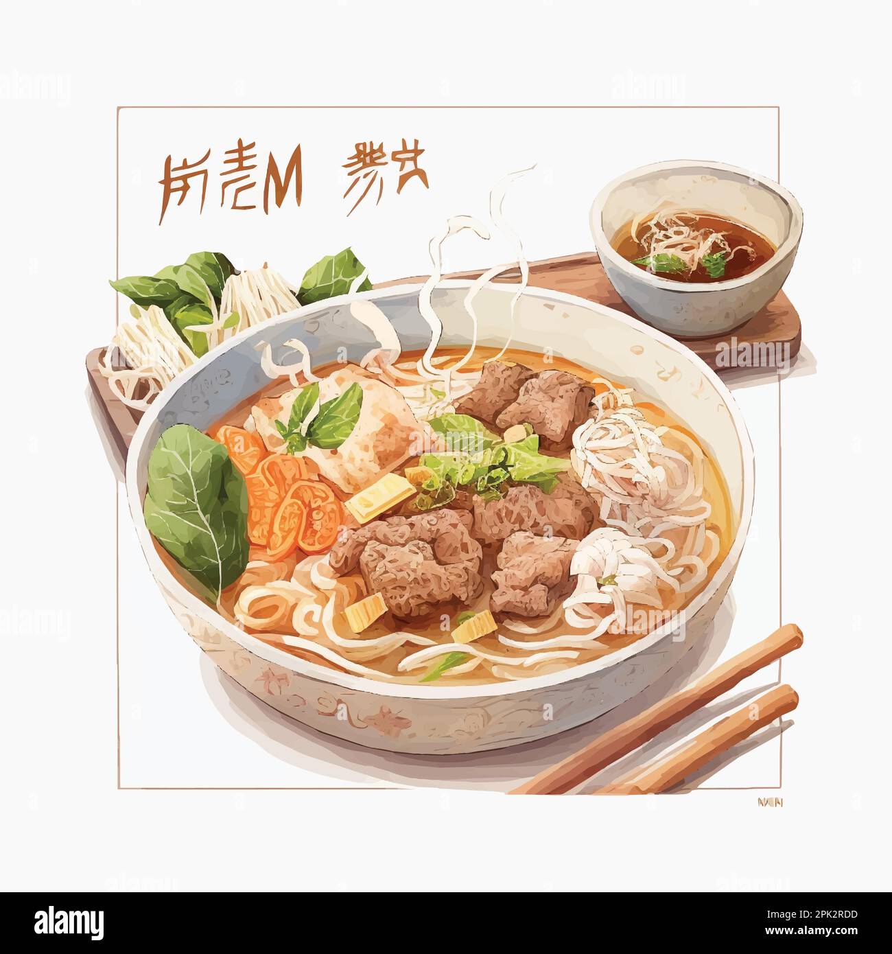 Chilled udon Stock Vector Images - Alamy