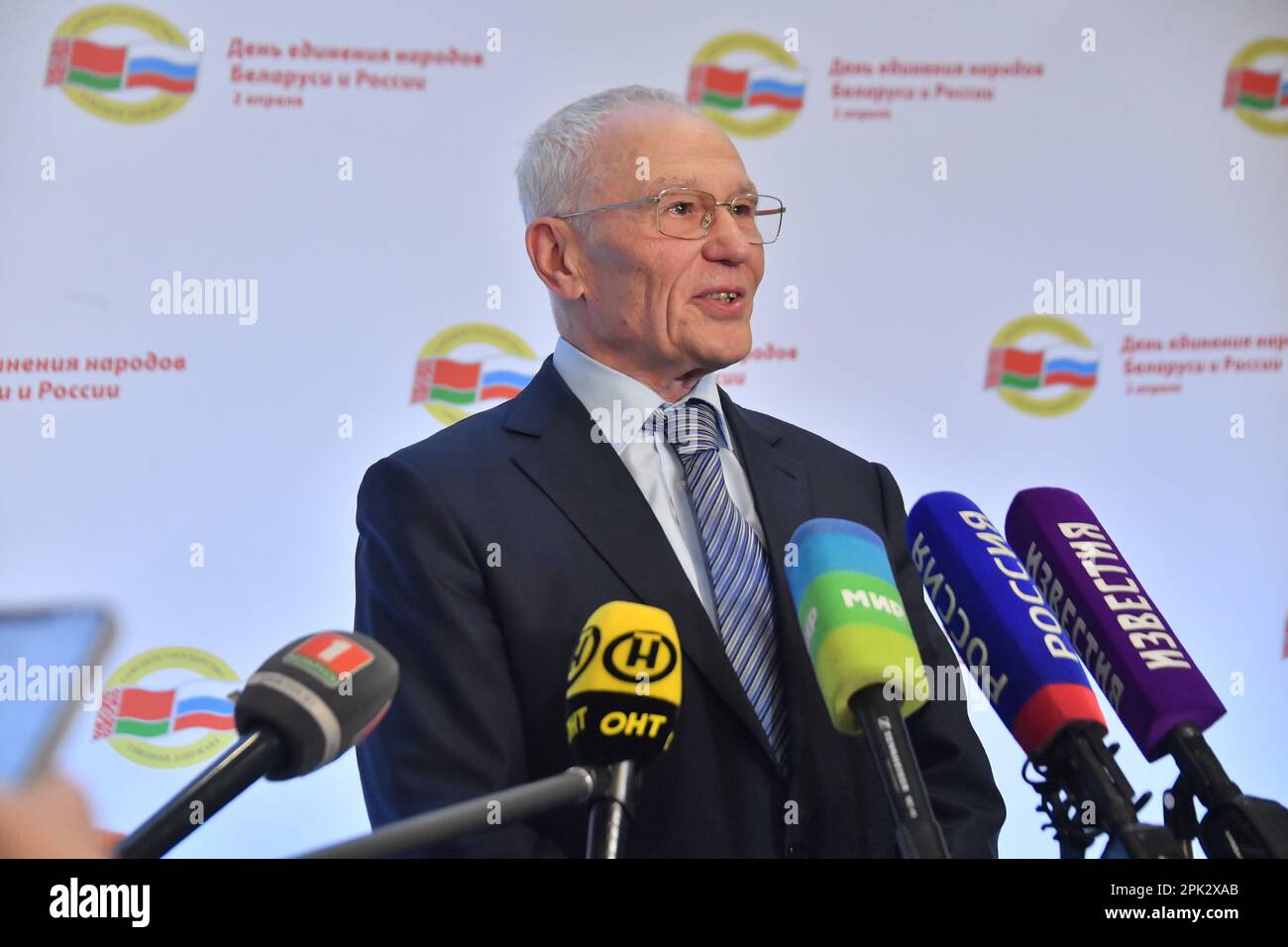 'Moscow. Grigory Rapota Stock Photo - Alamy