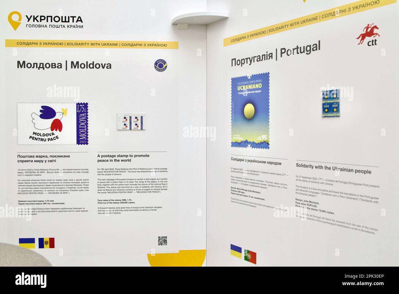 KYIV, UKRAINE - APRIL 5, 2023 - The Solidarity with Ukraine exhibition ...