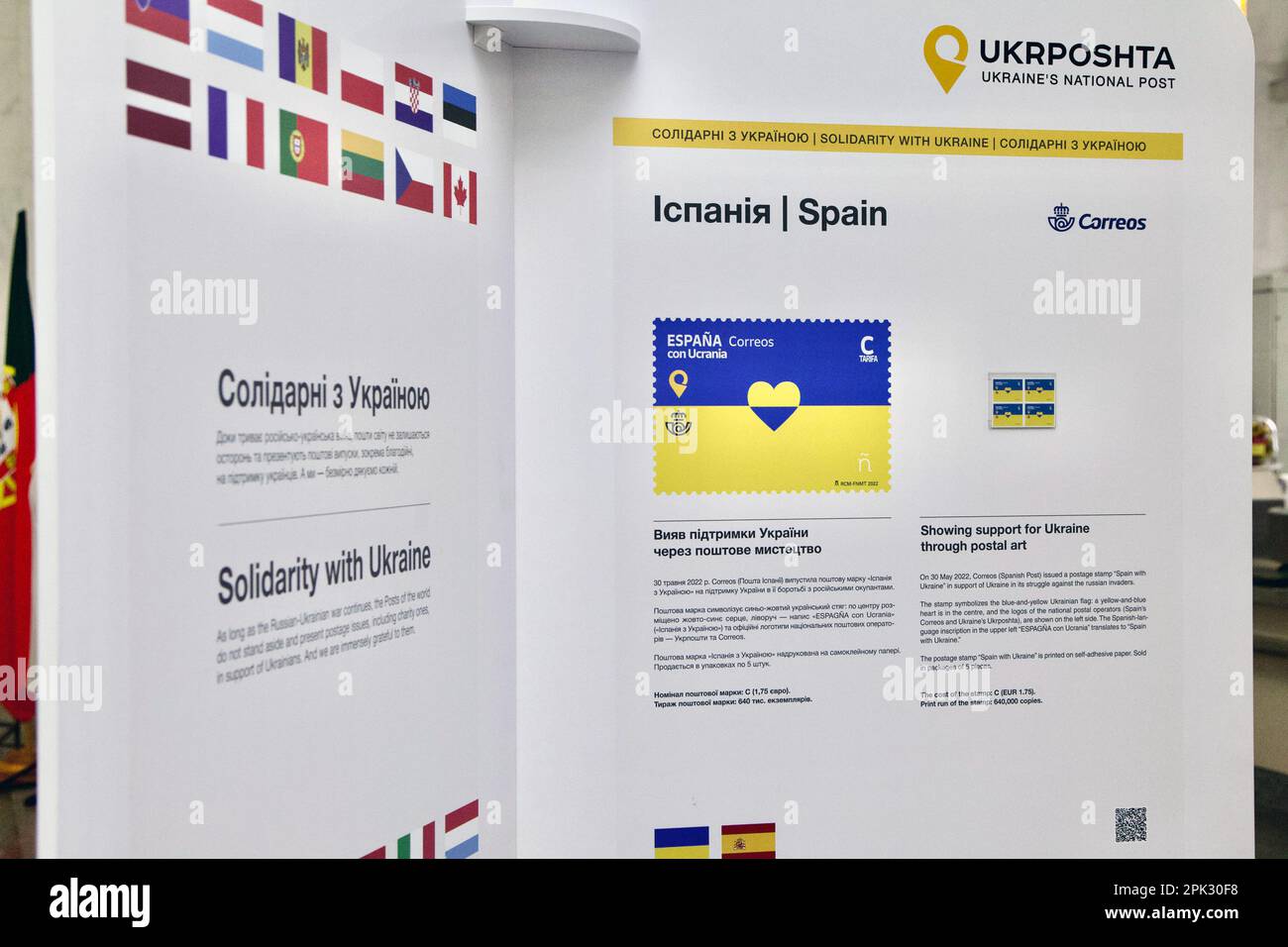 KYIV, UKRAINE - APRIL 5, 2023 - The Solidarity with Ukraine exhibition ...
