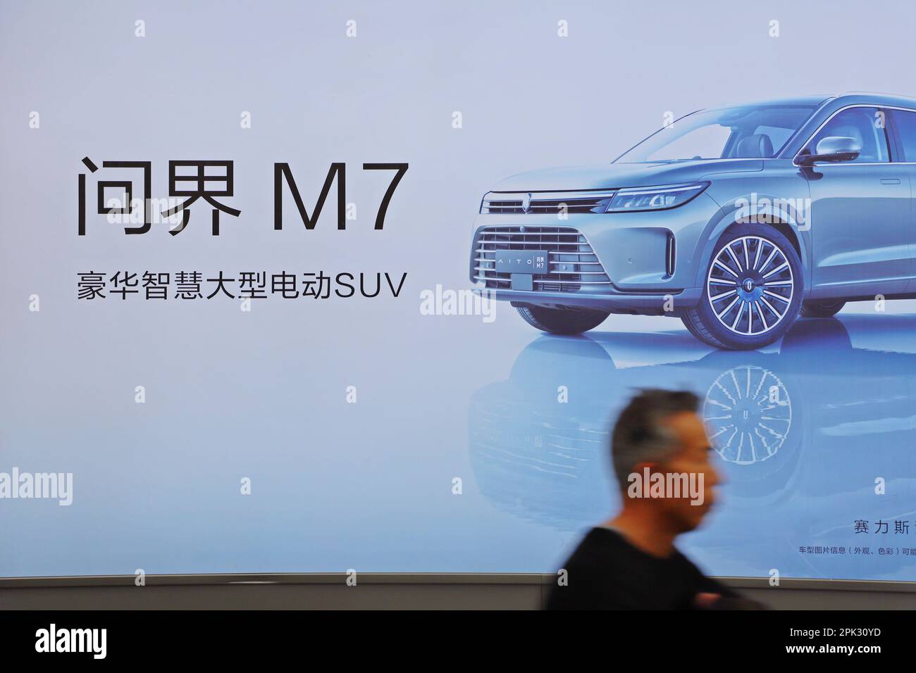 SHENZHEN, CHINA - APRIL 5, 2023 - A customer walks past an ...