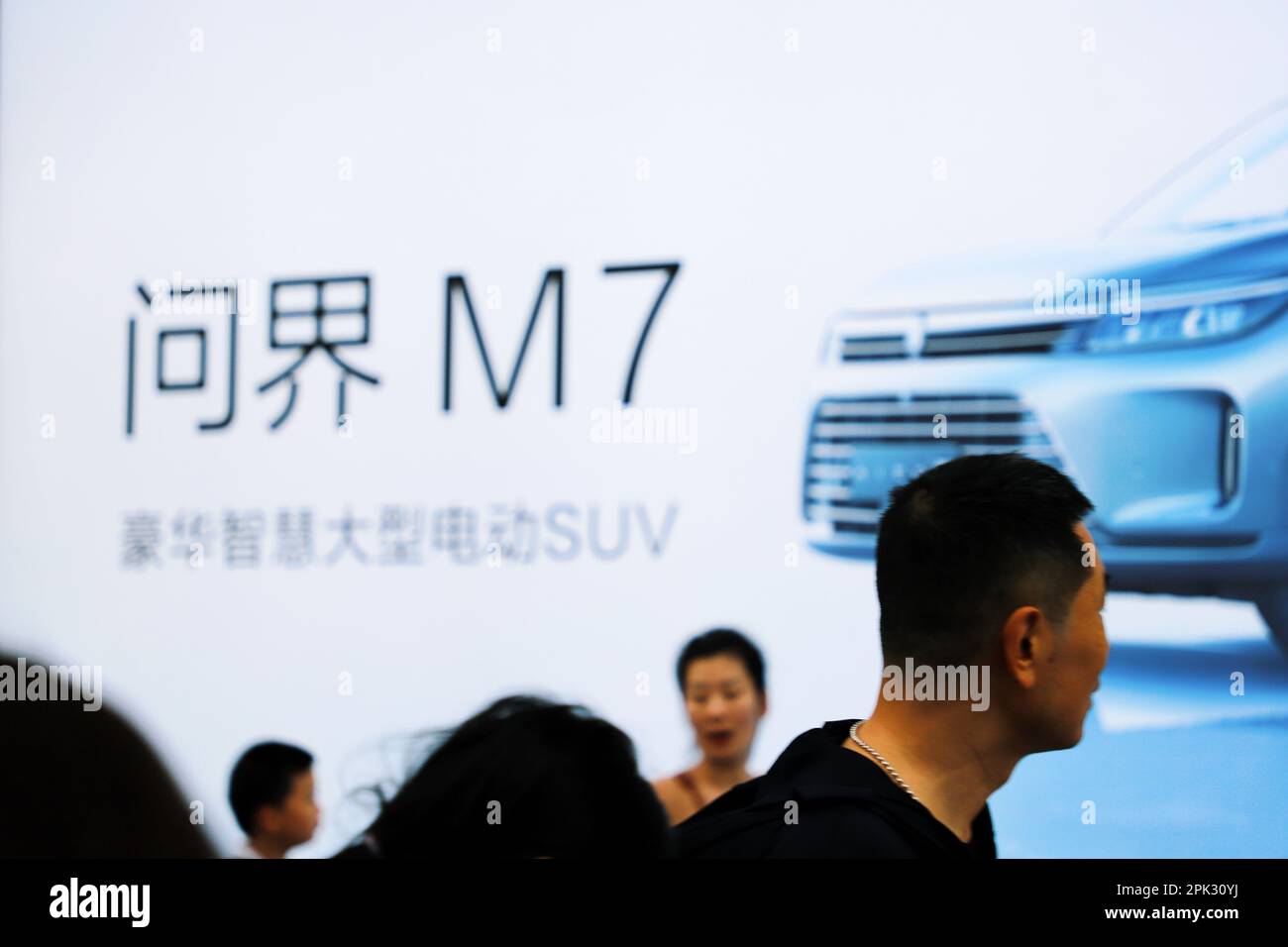 Aito m7 hi-res stock photography and images - Alamy