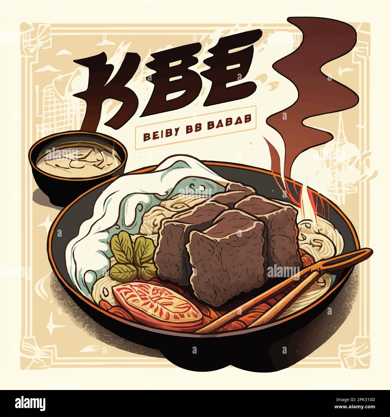 Kobe beef not aged Stock Vector Images - Alamy